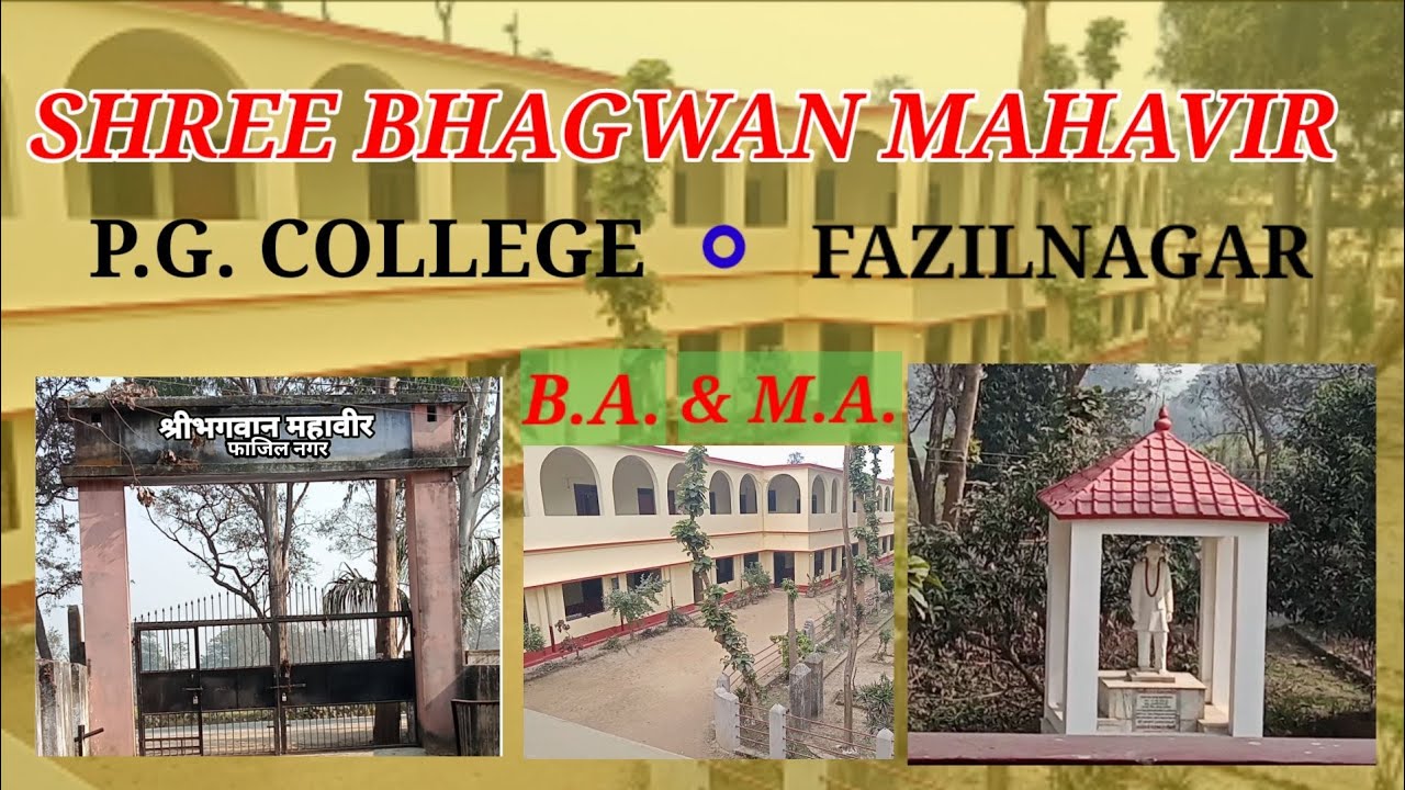 Shree Bhagwan Mahaveer Snatakottar Mahavidyalay Pava Nagar (Fazil Nagar ...