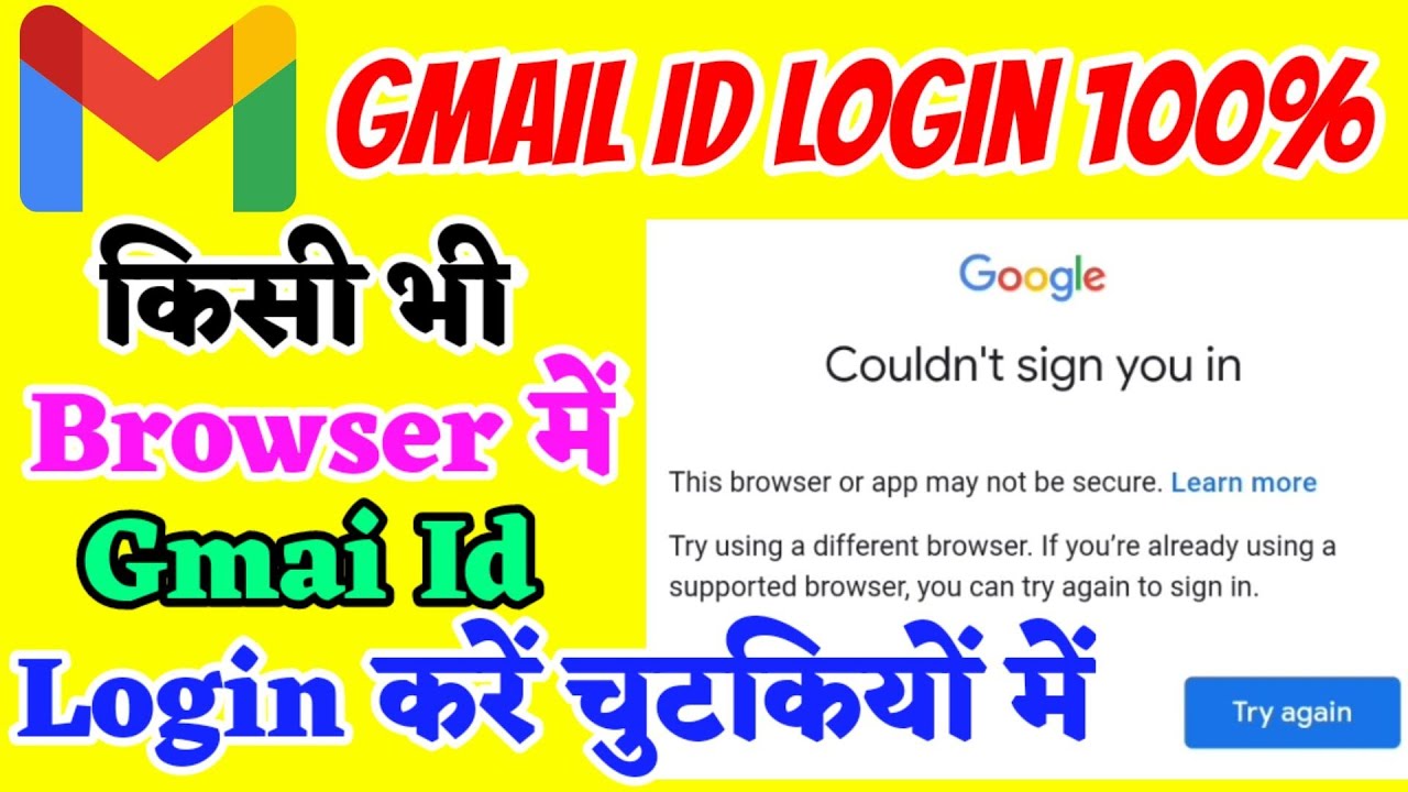 Couldn't sign you in gmail problem 100% Solved || How To Recover Gmail ...