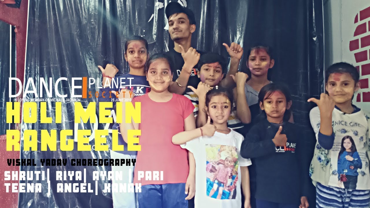 Holi mein rangeele dance performance | holi special | vishal yadav ...