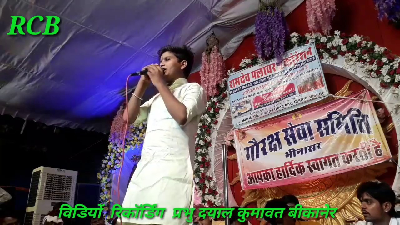 Anil nagauri superhit Rajasthani Bal kalakar - YouTube