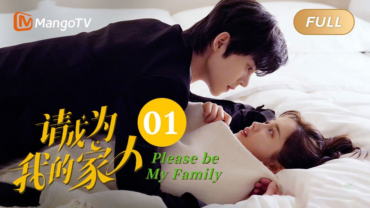 【Multi Sub】Please Be My Family EP1：Wish will come true when you turn 5 ...