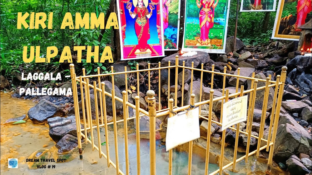 Kiri Amma Ulpatha| Exploring the Enchanted Fountain in Laggala ...
