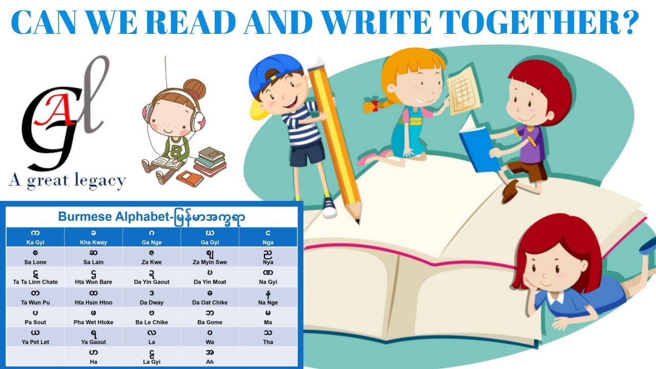 How to write Burmese's Alphabet - YouTube