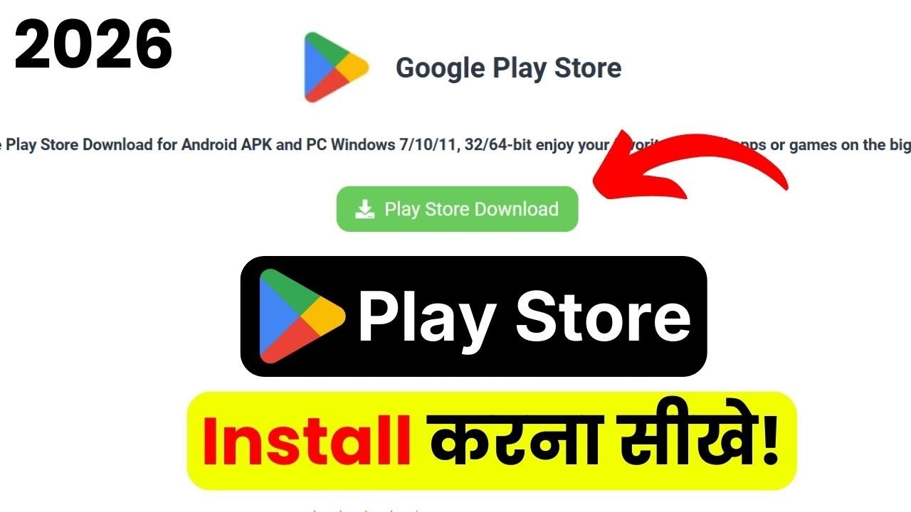 How To Install Play Store In Android | Google Play Store Install | Play ...