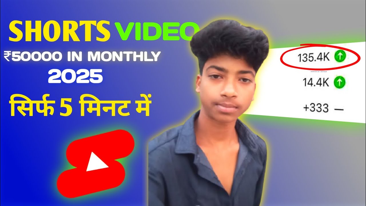 Shorts upload ऐसे करो VIRAL होगा 100% | 2025 Trick | How To viral ...