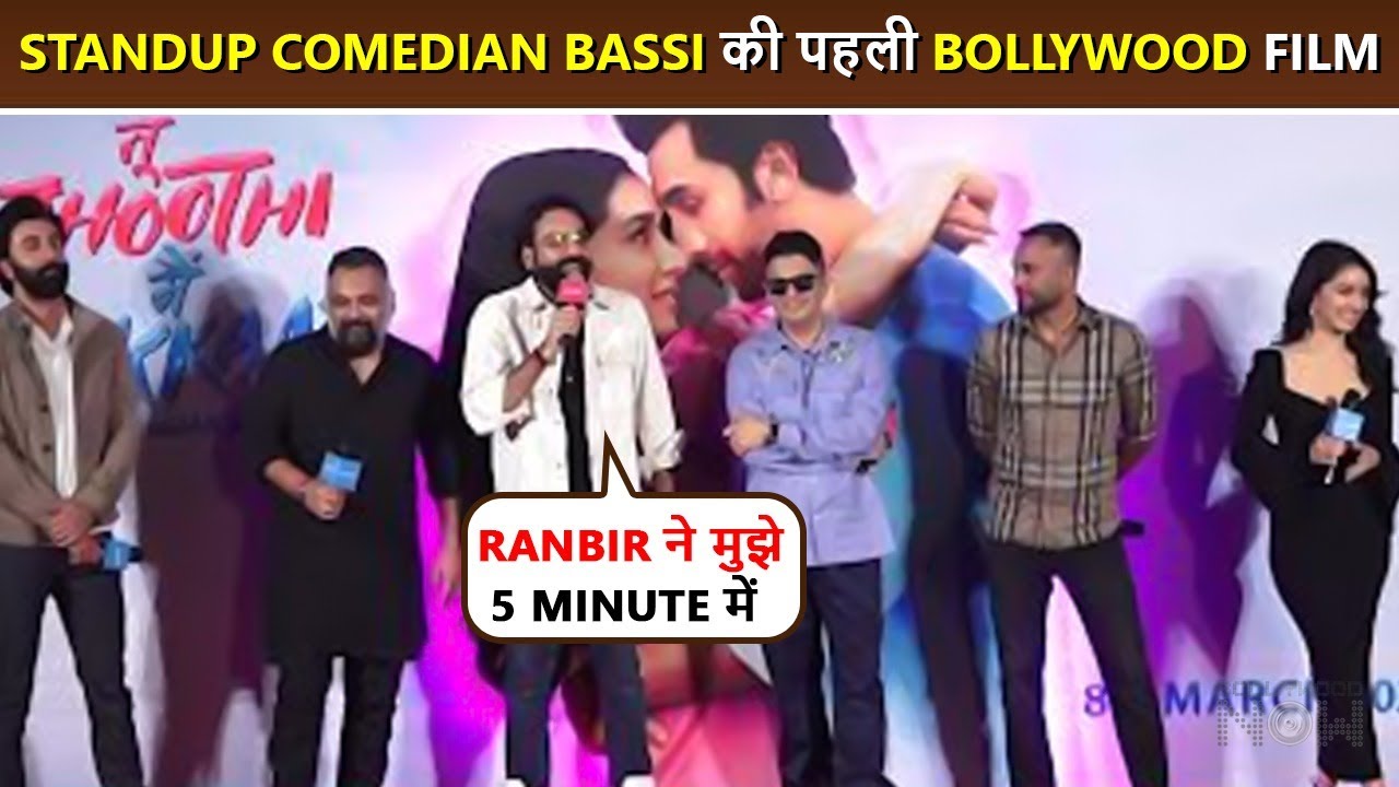 Stand-Up Comedian Anubhav Singh Bassi Talks About His Film Debut With ...