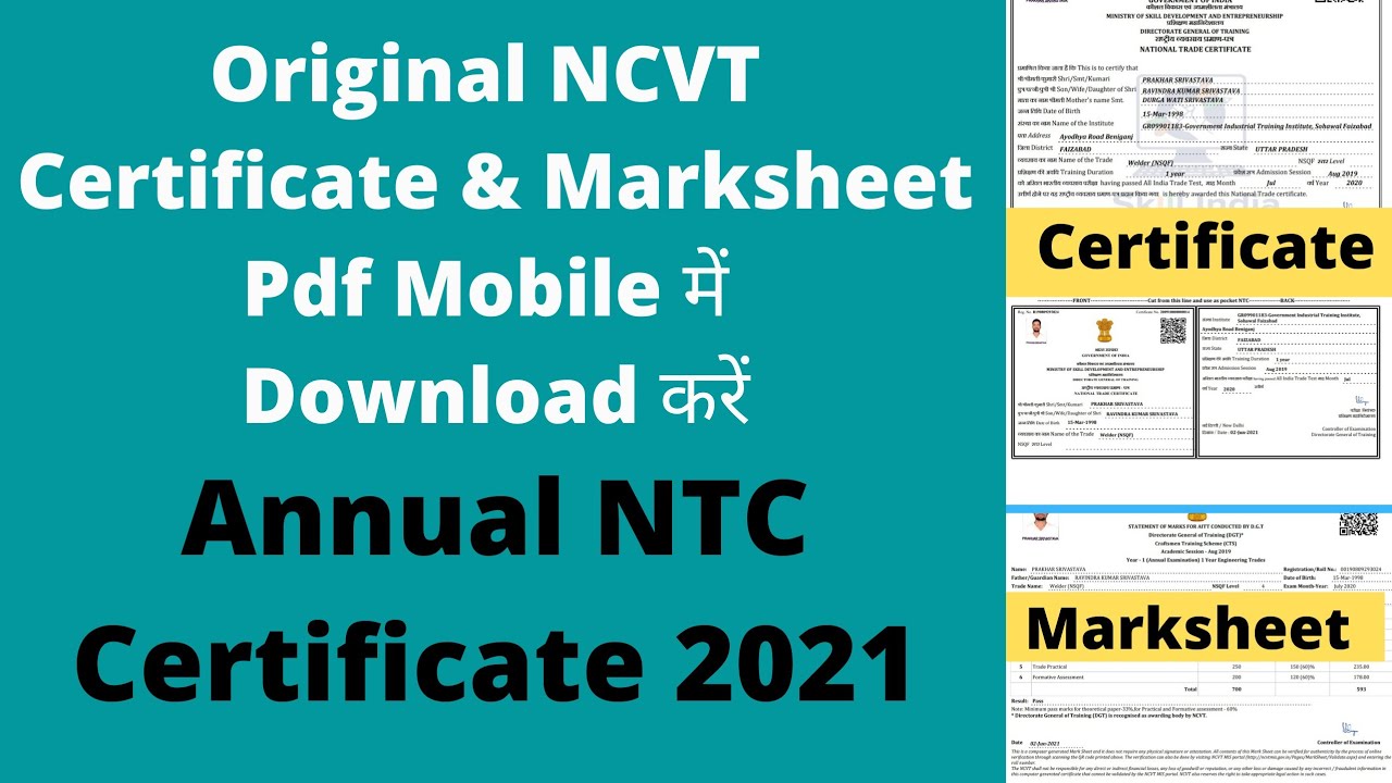 NCVT Original Mark sheet & Certificate download kare || How to download ...