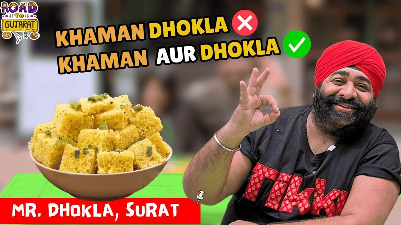 Khaman Ya Dhokla? l Surat l Mr. Dhokla - YouTube