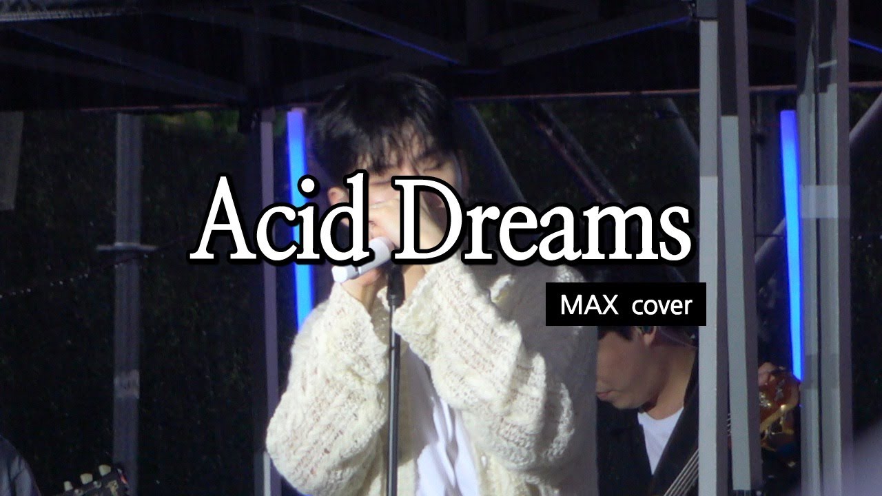 [4K/full] 230528 피크페스티벌 몬스타엑스 기현 acid dreams - YouTube