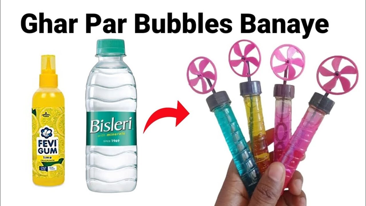 How to make homemade Bubbles /How to make Giant Bubbles/Make Liquid For Bubbles/DIY Bubbles/# ...