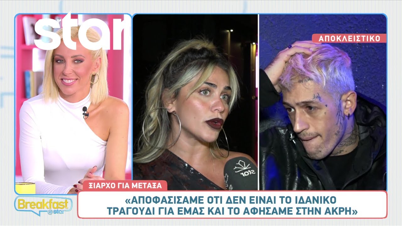 Τάσος Ξιαρχό: Αυτός είναι ο λόγος που πάει μόνος στην Eurovision χωρίς ...
