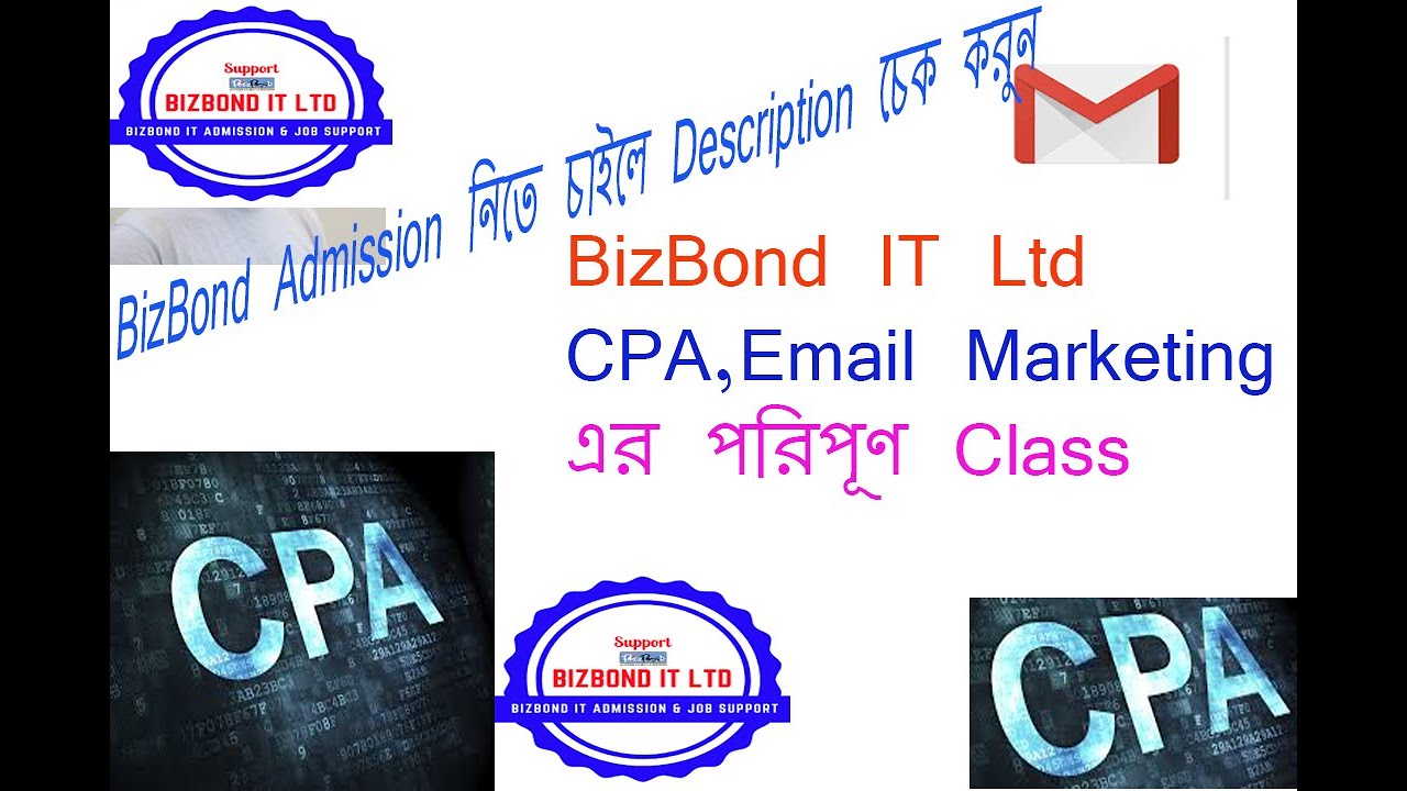 BizBond CPA ,E-mail Marketing Full guidelines Advance label - YouTube
