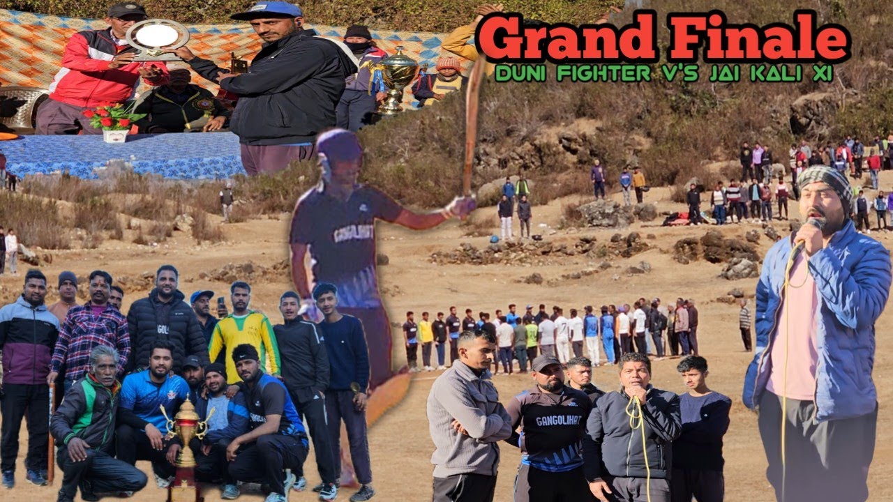 MCC Doliya Final Match ll Govin Bisht बने मैन ऑफ द् टूर्नामेंट ll ...