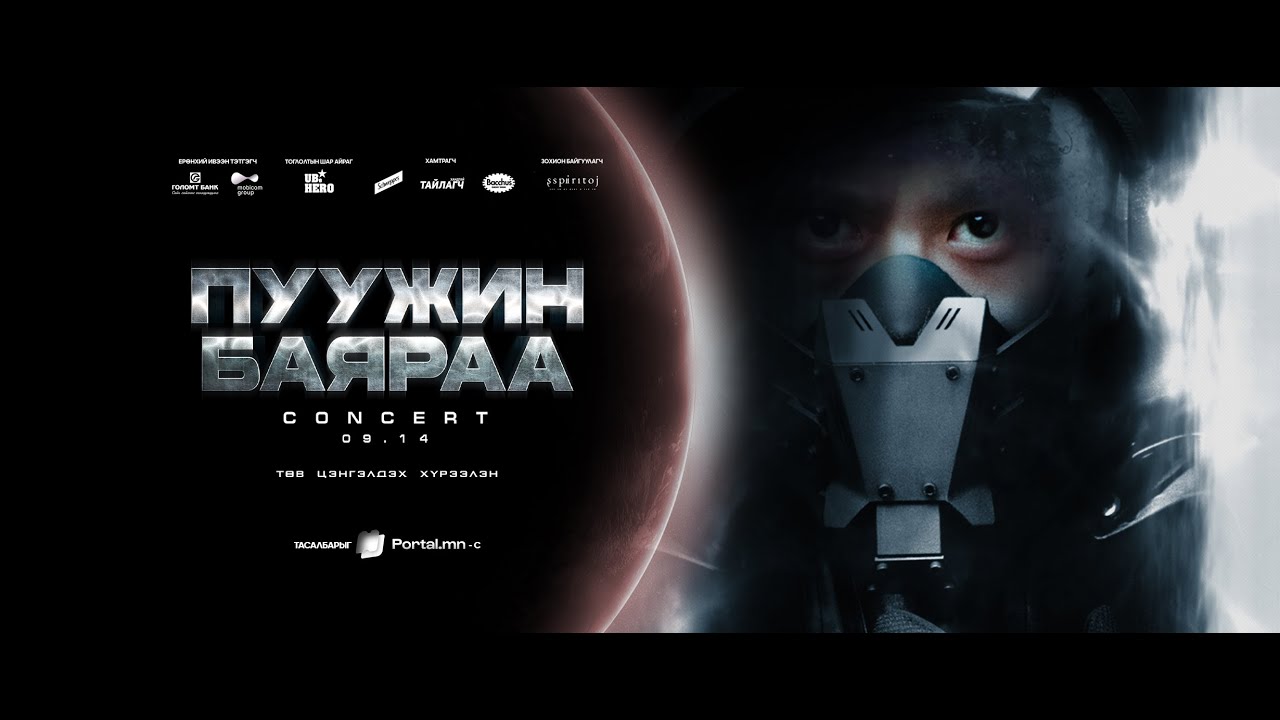 Rokit Bay - Top 10 - YouTube