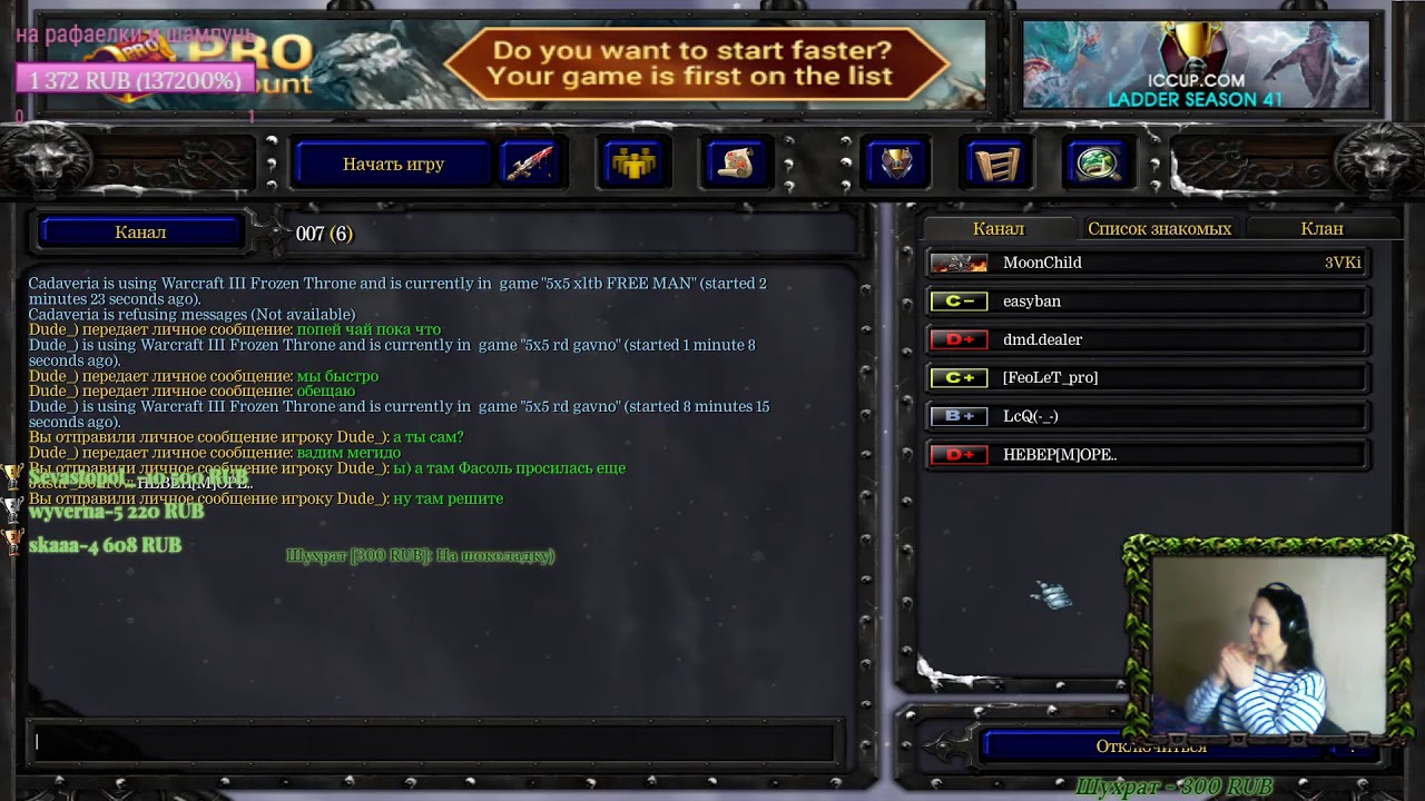 Warcraft 3: iCCup DotA. Mad world. - YouTube