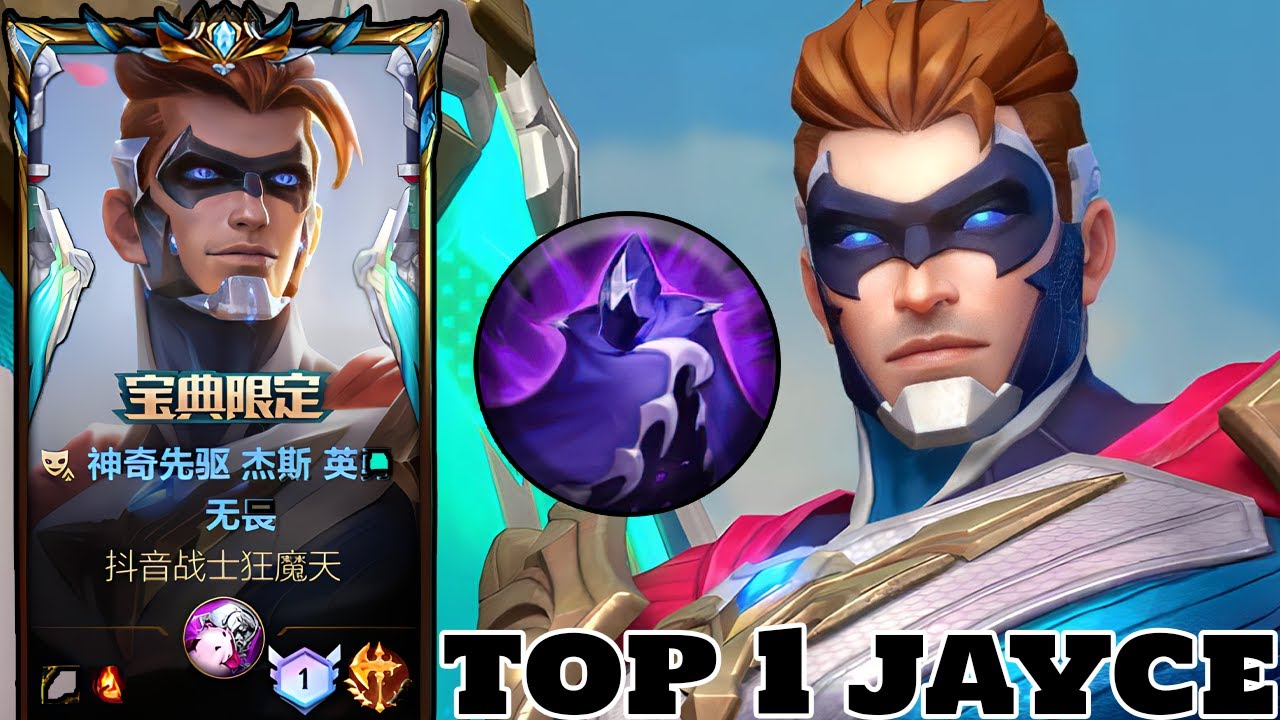 Wild Rift Jayce - Top 1 Jayce Gameplay Rank Challenger - YouTube