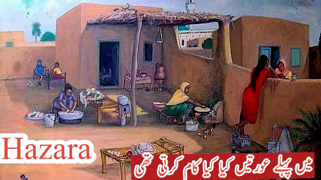Hazarewal kpk culture and history port two - YouTube