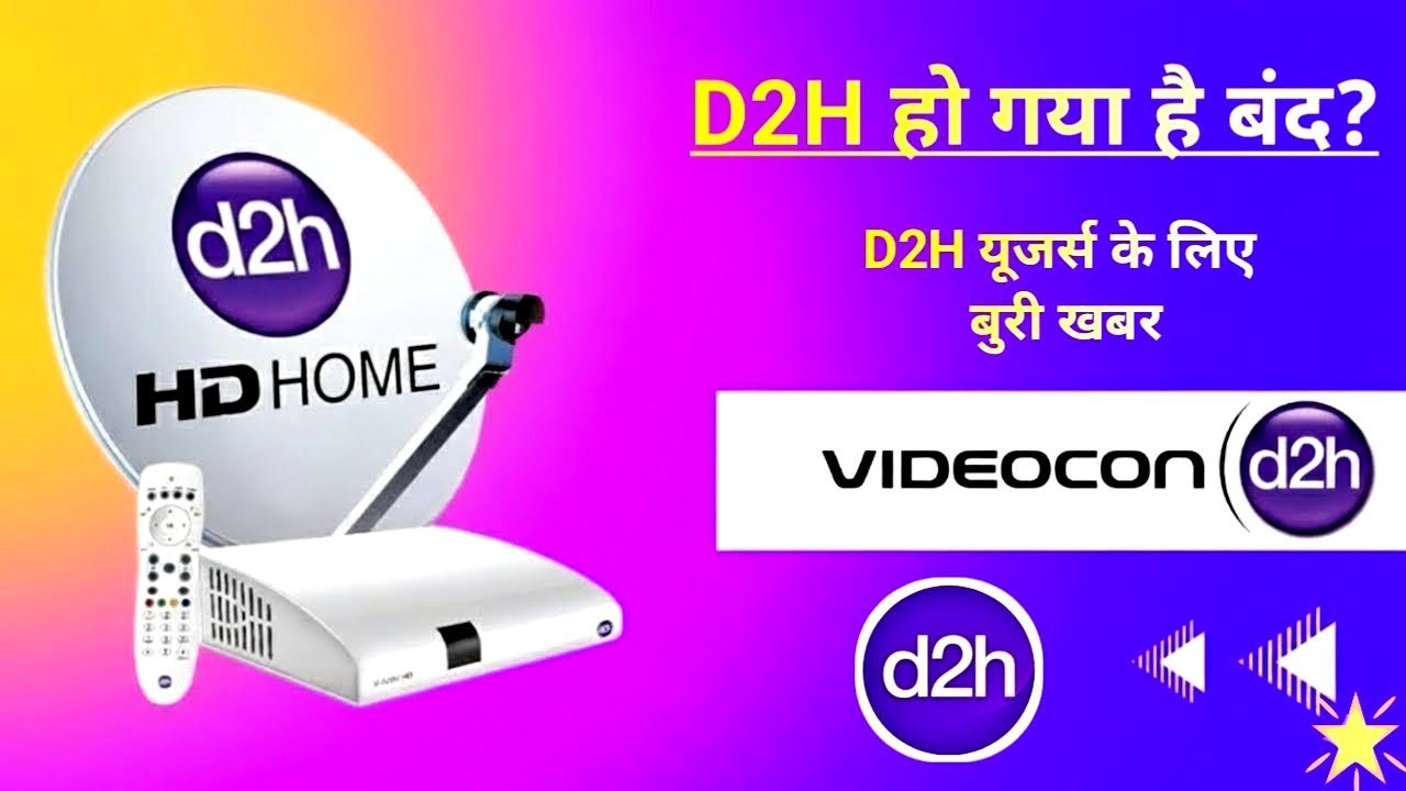 Is Videocon D2H Shutting Down 😰| Videocon D2H is finally Merge in Dish ...