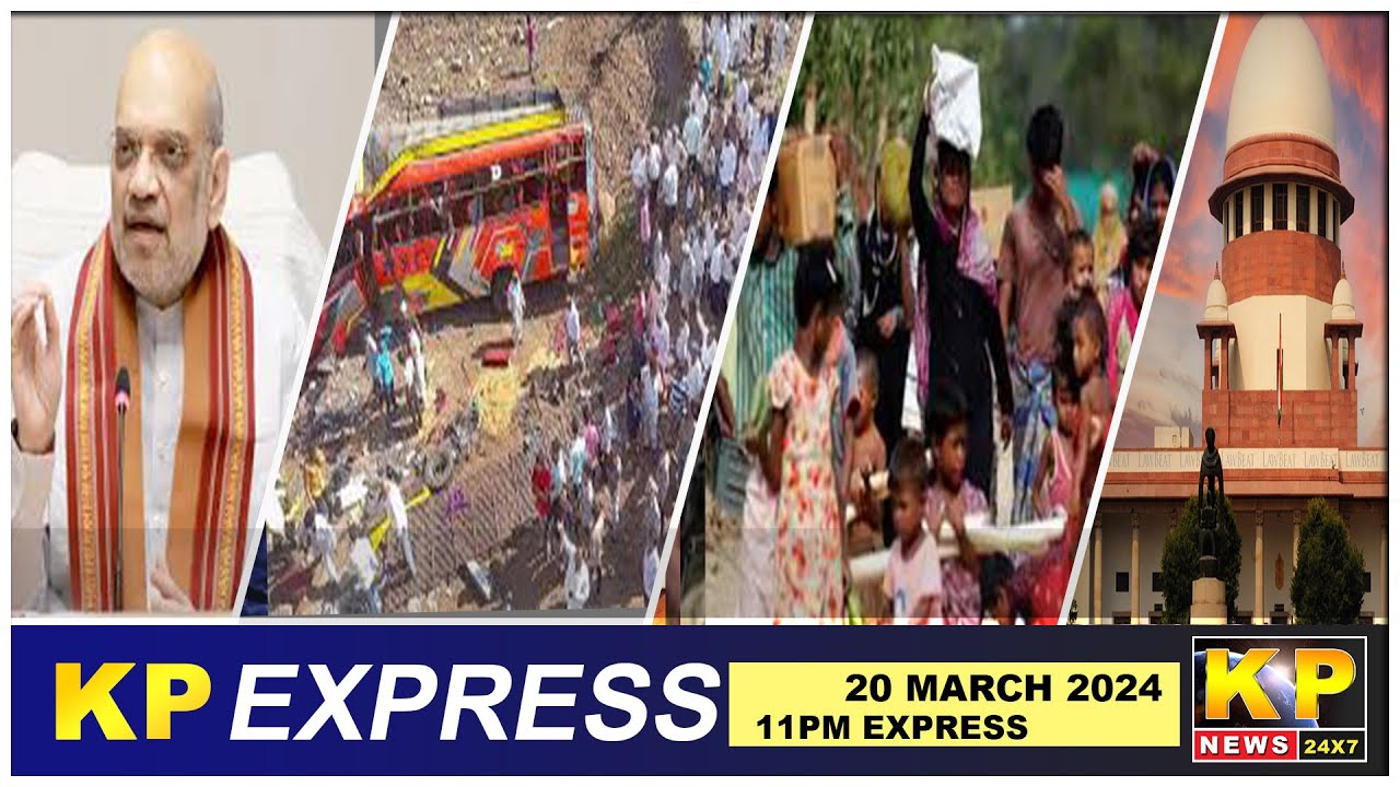 KP Express | 11 PM -20 March 2024-Nonstop Speed News-Superfast-Top ...