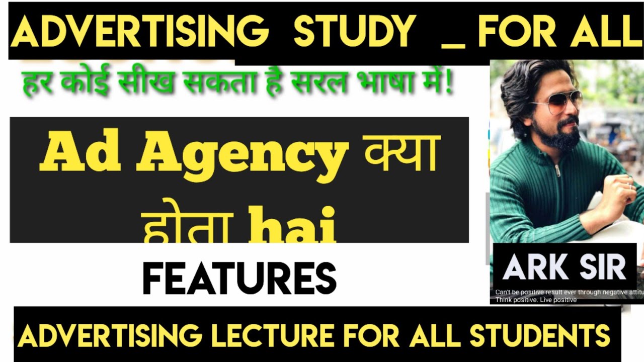 Ad Agency Features Advertising SYBCOM SEM 3 BMS NCERT MARKETING ...