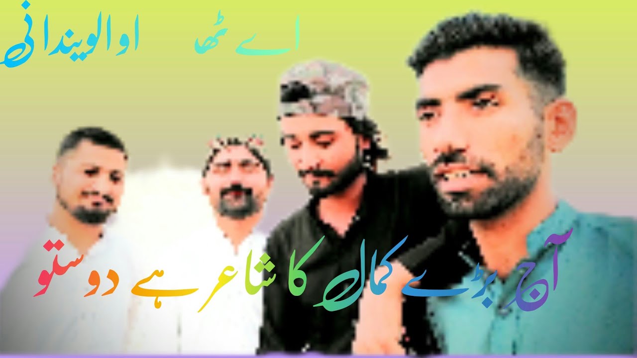 saraiki shayari tik tok! saraiki poetry shuja abadi!saraiki poetry ...