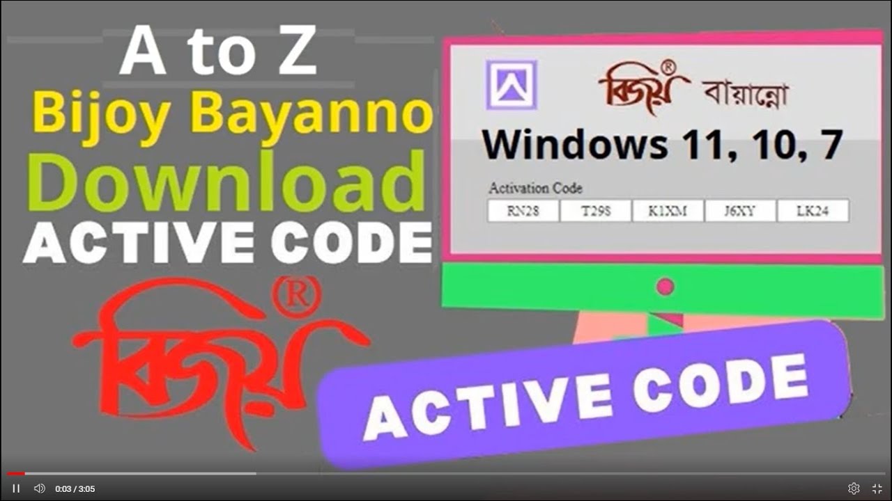 Bijoy Bayanno 2016 install & download | বিজয় বায়ান্নো বাংলা টাইপিং ...