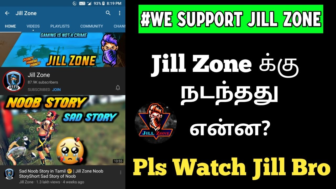 Jill Zone அவருக்கு நடந்தது என்ன? || Awareness Video || Ph Times - YouTube