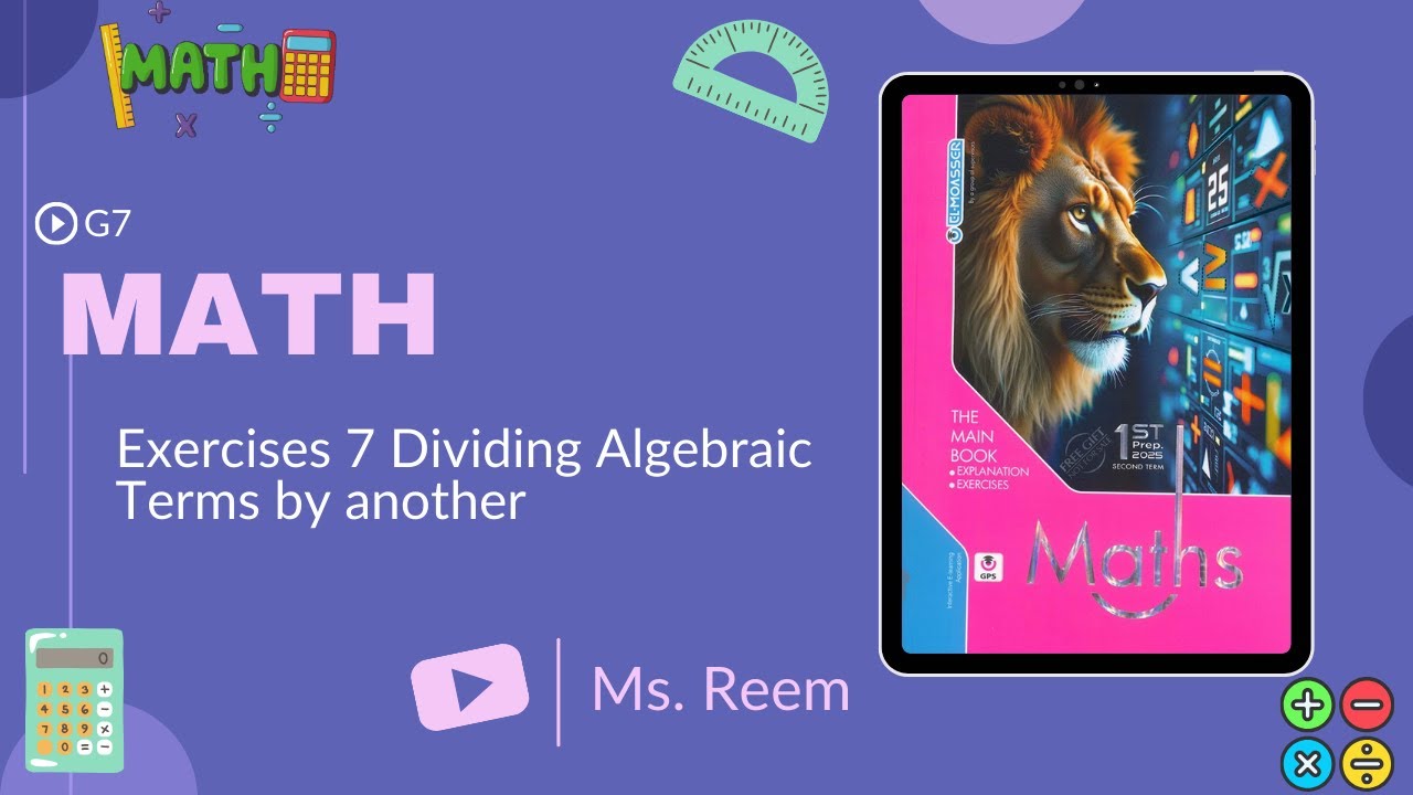 G7 Exercises 7 Dividing algebraic term by another p.82 | حل تدريبات ...