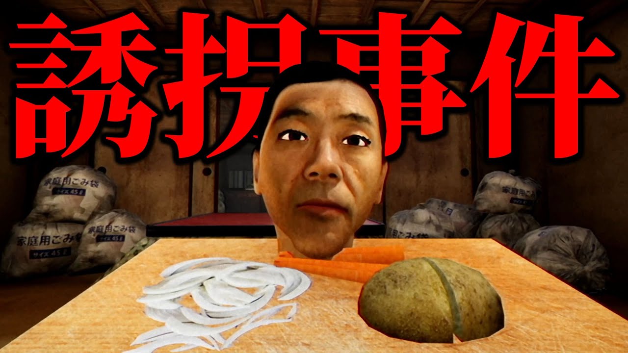 閉鎖的な村で起きる狂気に満ちた誘拐事件がやばすぎる…【誘拐事件】【チラズアート】 Youtube