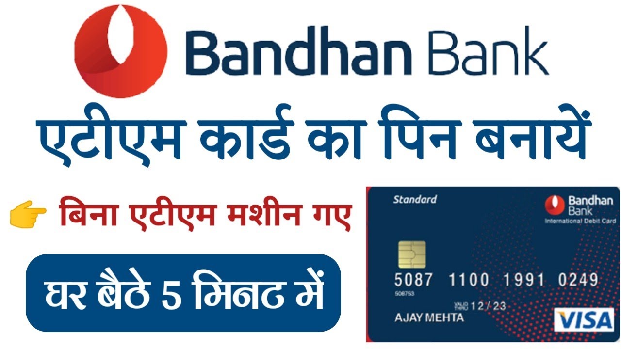 Bandhan Bank ATM Pin Generation at Home | How To Create Bandhan Bank ...
