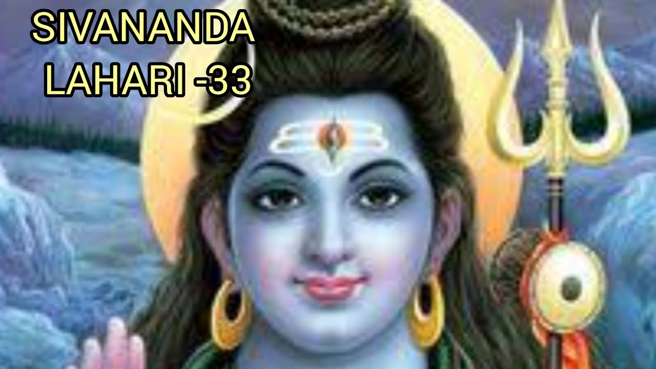 Sivananda Lahari-33 - YouTube