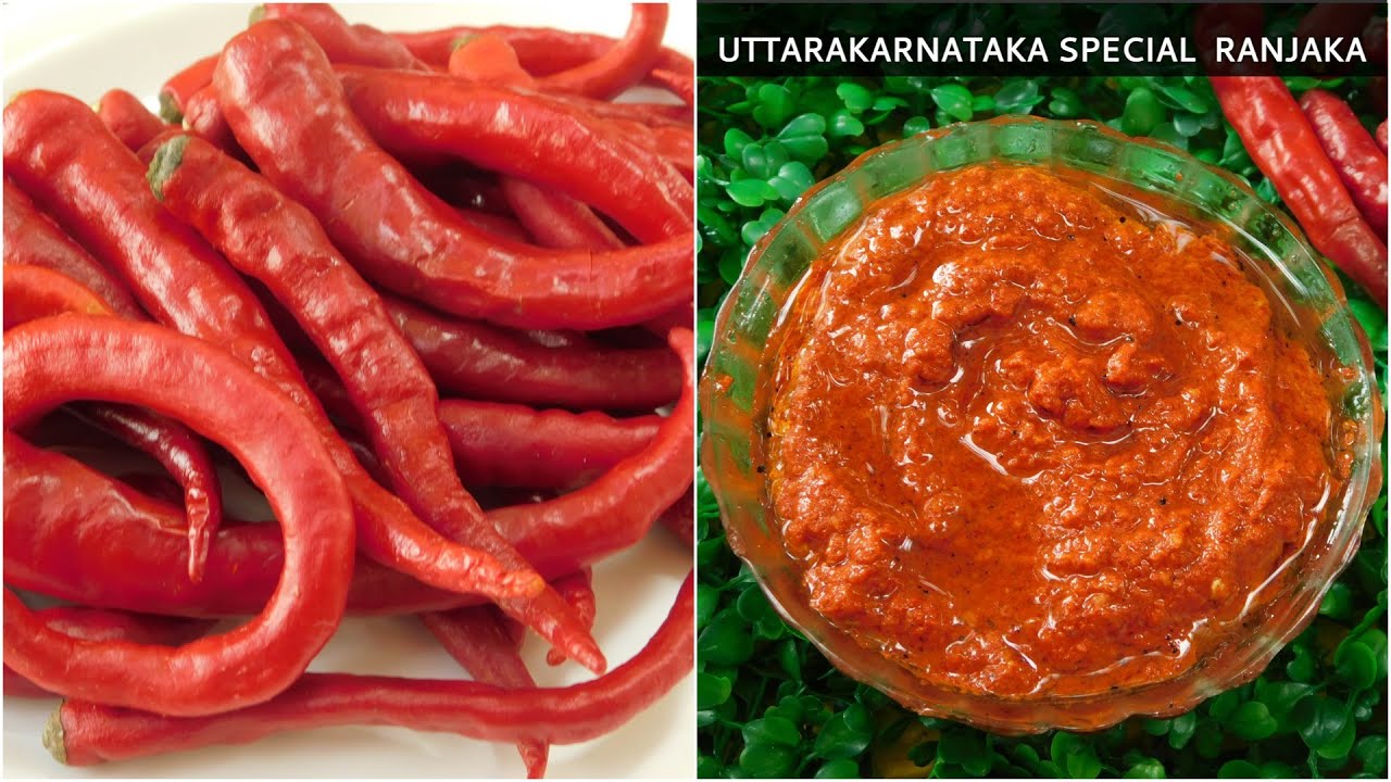 ಖಾನಾವಳಿ ಶೈಲಿಯ ರಂಜಕ|Ranjaka|Red Chilli Chutney|ranjaka traditional|ಕೆಂಪು ...