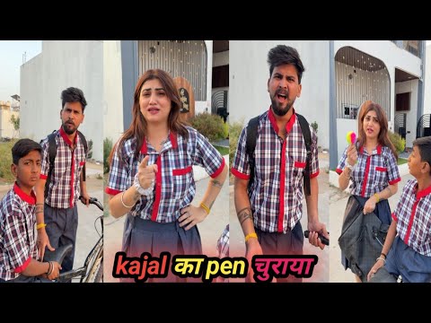 Kajal का pen चुराया || golu kajal soni new shorts comedy films|viral comedy flims #kajalsoni