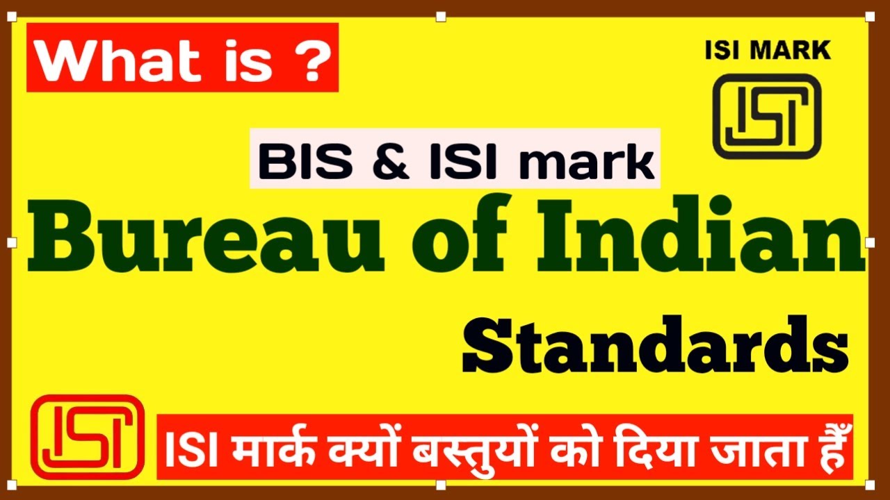 what is bureau of Indian standards | bis kya hota hai | bis meaning in ...