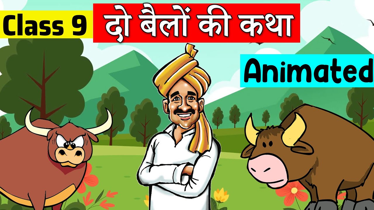 Class 9 Hindi Chapter 1 Class 9 Kshitij Class 9 class-9-hindi-chapter-1-class-9-kshitij-class-9
