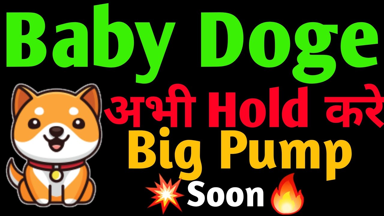 Baby Dogecoin News Today | Baby Doge Coin | Baby Dogecoin |Baby Doge Coin Pump Dump | # ...
