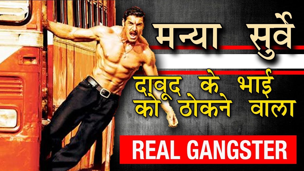 Manya Surve Real Story and Biography | मन्या सुर्वे - मुंबई का पढालिखा ...