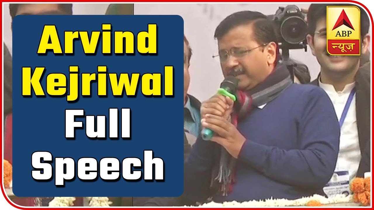 Arvind Kejriwal Gives A Flying Kiss To Delhi, Says 'I Love You' | Full ...