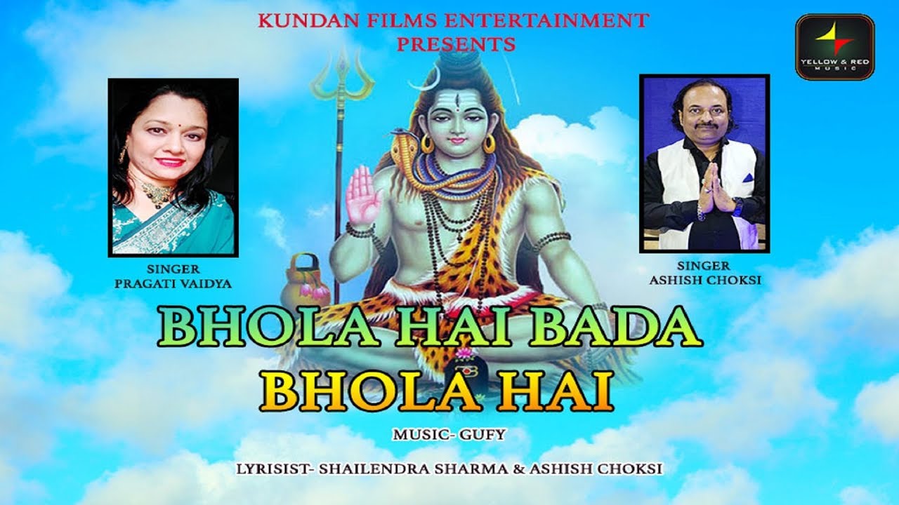 Bhola Hai Bada Bhola Hai | Shiv Bhajan | Shailendra Sharma & Ashish ...
