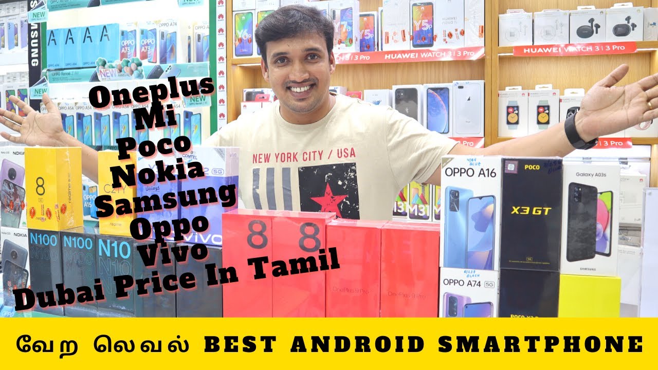 Android Mobile Price In Dubai | One Plus 9 Price In Dubai Tamil | 2021 ...
