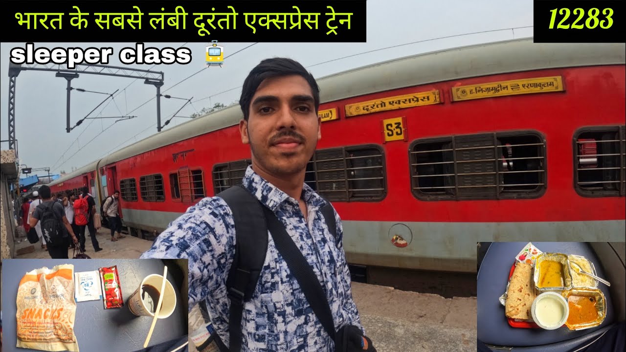 12283- Ernakulam Duronto Express Sleeper class Train Journey review ...