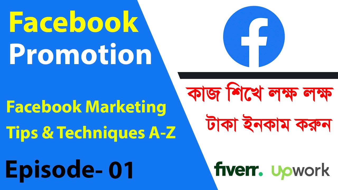 How to Facebook promotion | Facebook Marketing tips & techniques A to Z ...