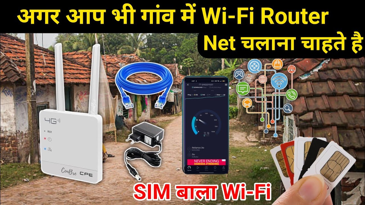 5G Sim Router || Conbre CPE MT-300H 5G & 4G Mobile Sim Wi-Fi Router ...