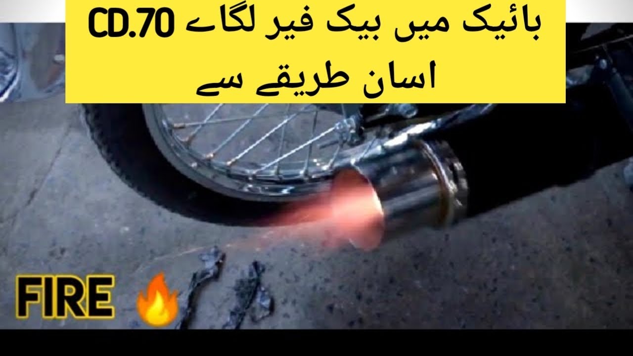 back Fire on 7t bike | how to back fire on 70cc. how to make backfire ...
