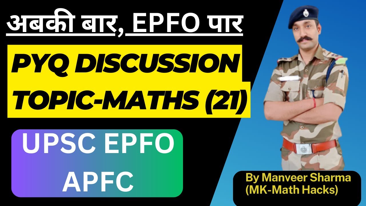 [EPFO] Previous Year Questions (Maths) Solution-2021 by Sh Manveer ...