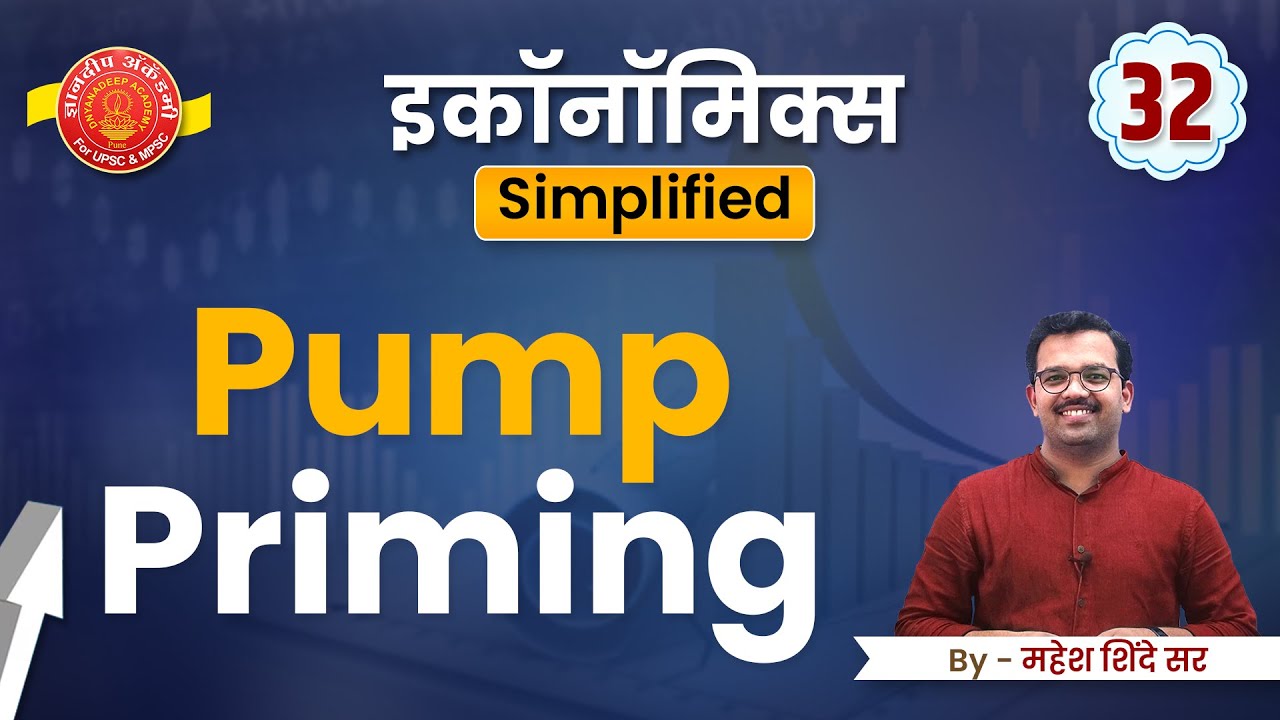 ECONOMICS SIMPLIFIED SERIES 32 - Pump Priming By Mahesh Sir #mpsc # ...