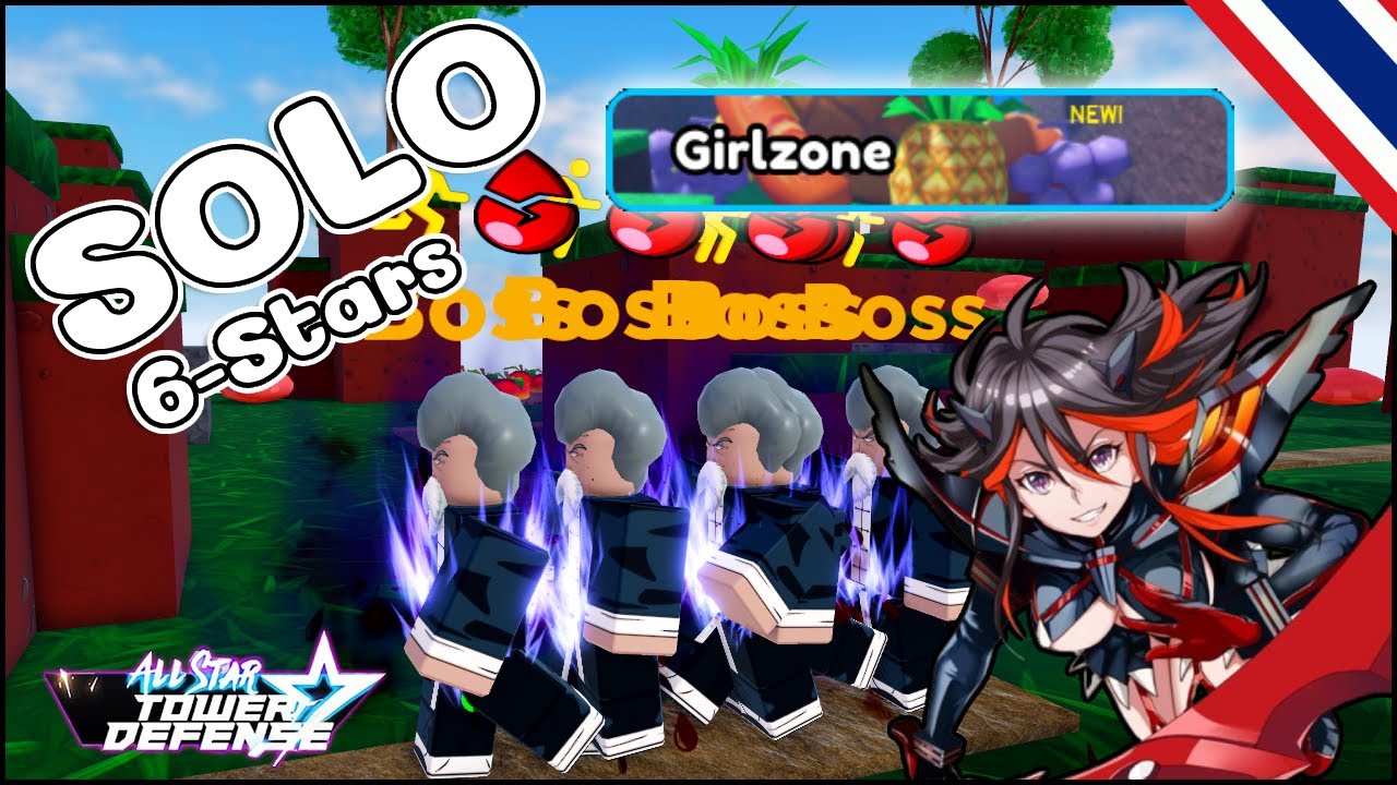 Roblox : ASTD | Solo Girlzone Raid [Free 125 Stardust!] สอนลงเรทใหม่ ...