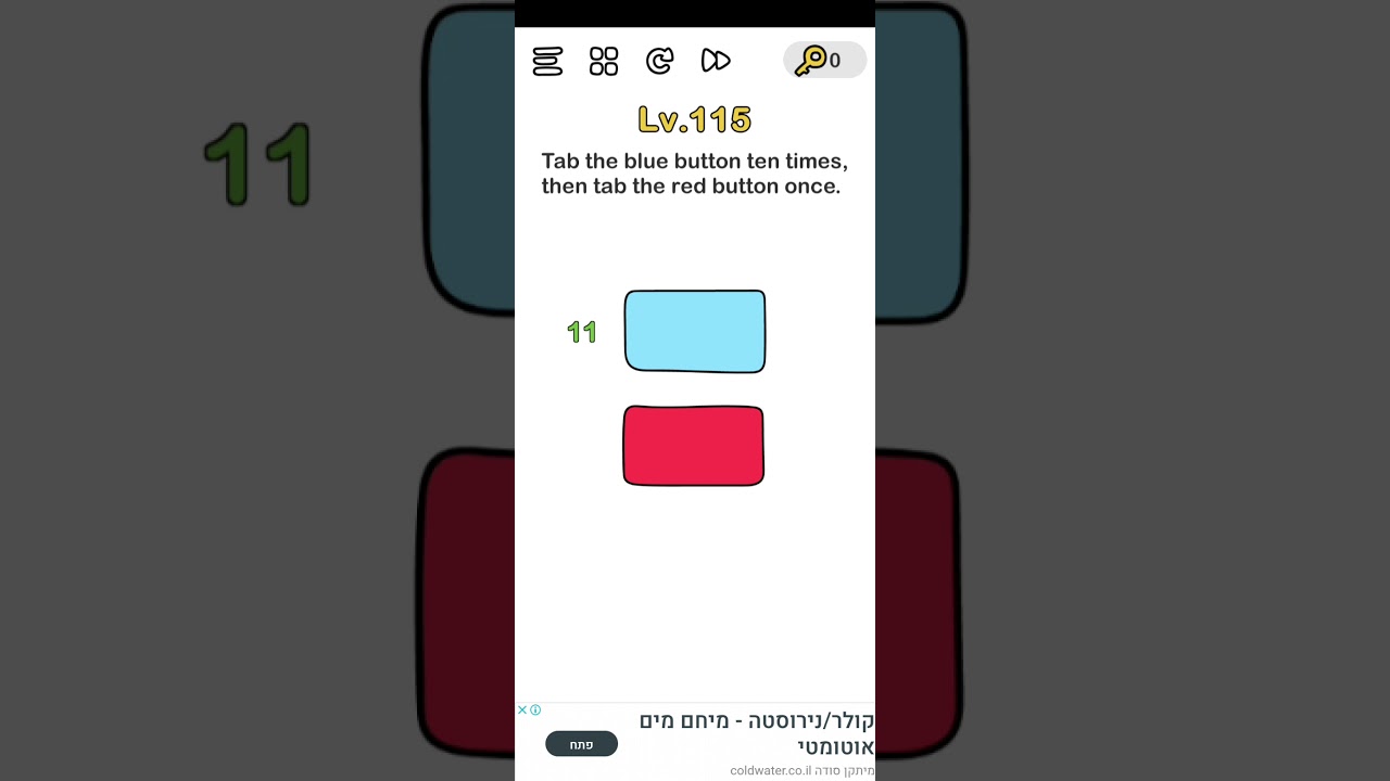 Brain out level 115 - YouTube