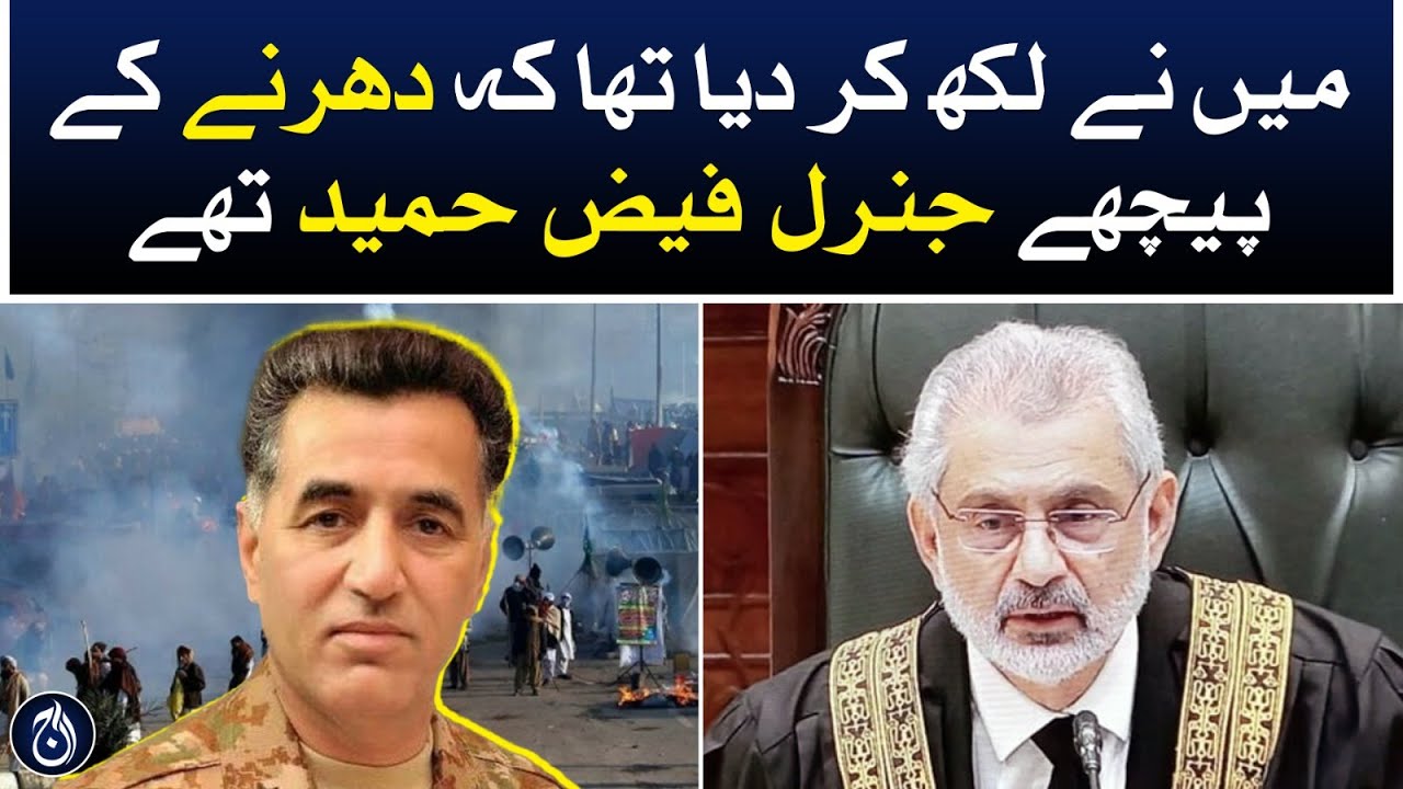 I had written that General Faiz Hameed was behind the sit-in: CJP Qazi ...