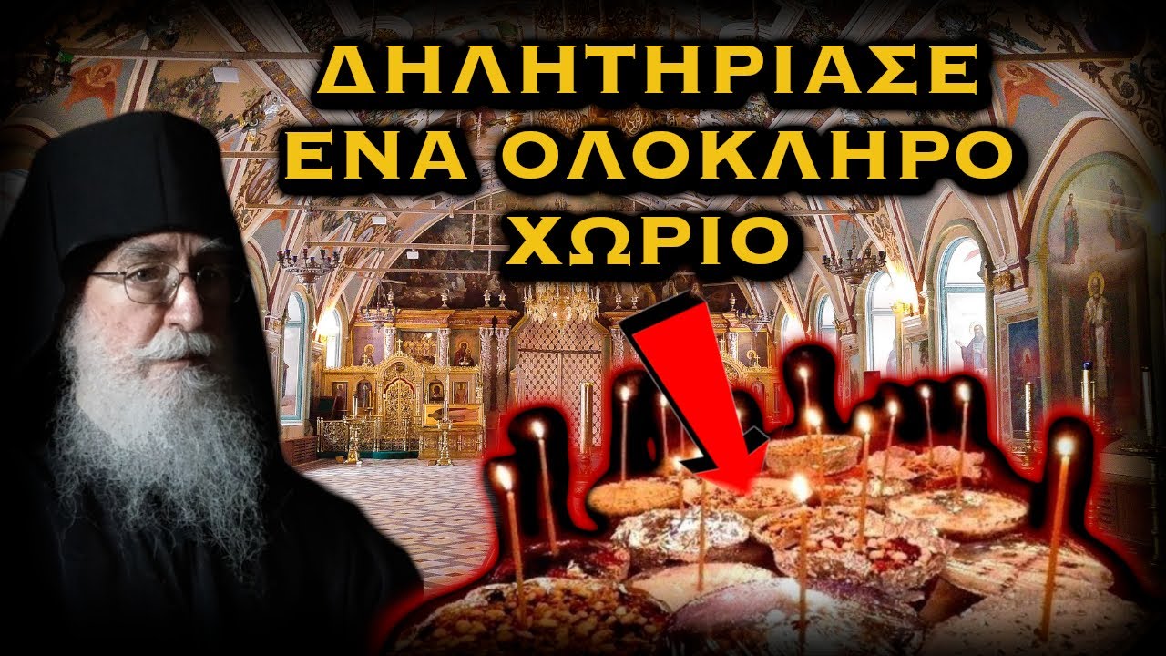 ΓΕΡΩΝ ΝΙΚΩΝ - ΤΡΑΓΙΚΗ ΙΣΤΟΡΙΑ ΜΕ ΔΗΛΗΤΗΡΙΑΣΜΕΝΑ ΚΟΛΥΒΑ - YouTube
